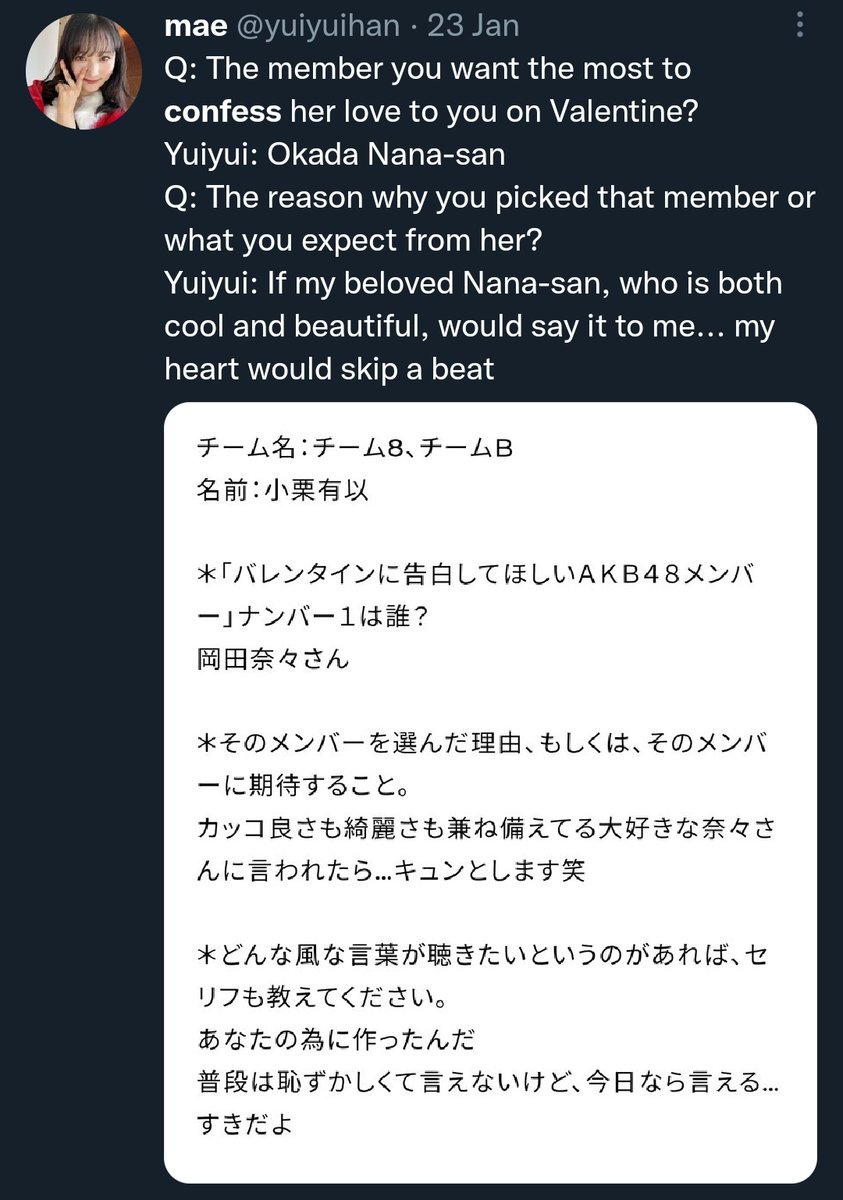 mae on Twitter: "yuiyui really loves naachan"