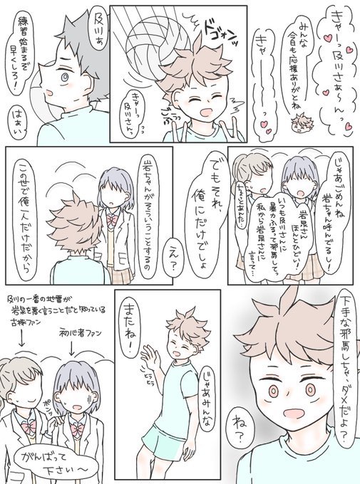 _weekend @oiiw_weekend 鬼より怖い でもそれ、.. | 朔夜 さんのマンガ | ツイコミ(仮)