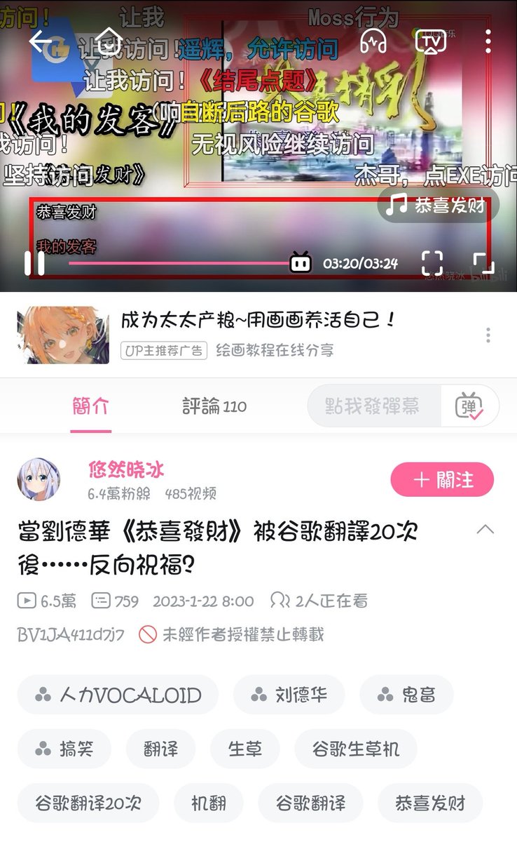 铃木爱香 On Twitter 你们指不准有什么毛病 笑死我好继承我的皮鼓吗?