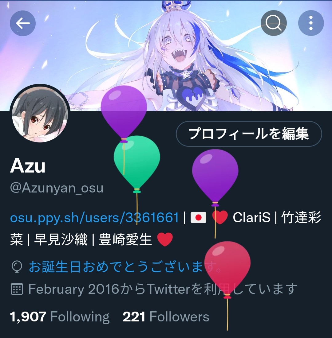 Azu on Twitter: "ranked on my bday let's gooo, hopefully no drama this time 👍"