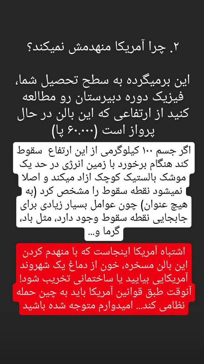مرد خوشخیال ساده On Twitter وقتی واشنگتنپست از مزایای زیاد بالن