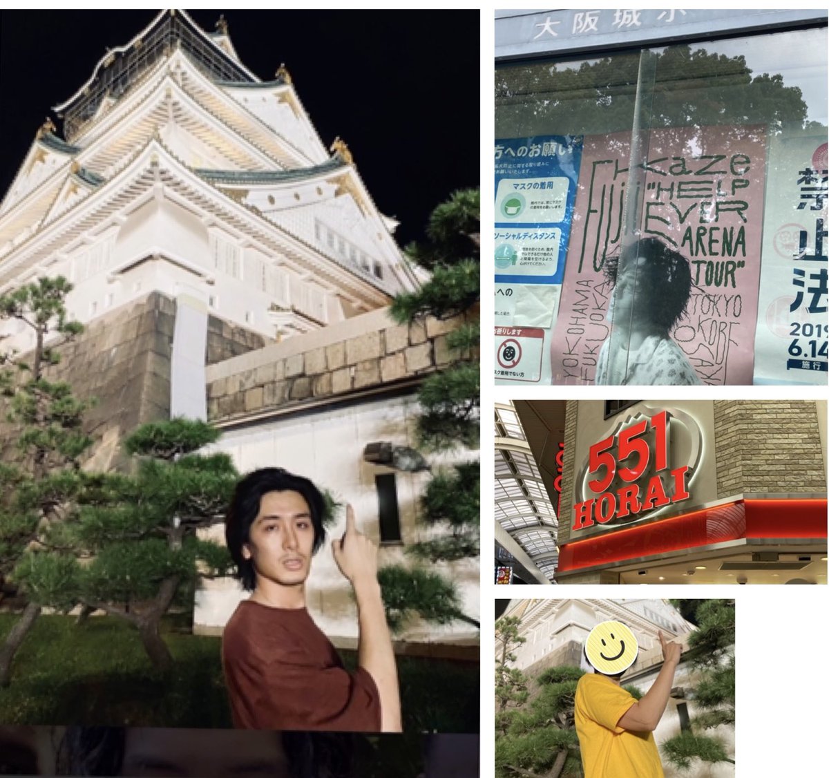 奈津子 on Twitter: "風さん🍃おはよー YaffleさんのANN0聞いてたはずなんゃけど、記憶が飛び飛び🥱 で､起きる時間のアラーム 5時00分に鳴って😳💦 タイムフリーで復習して ...