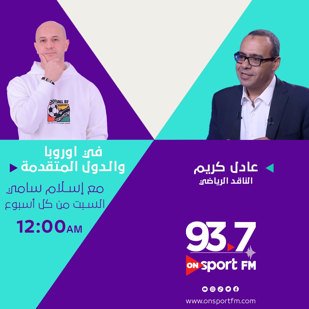 OnSport FM (@ONsportFM) / Twitter