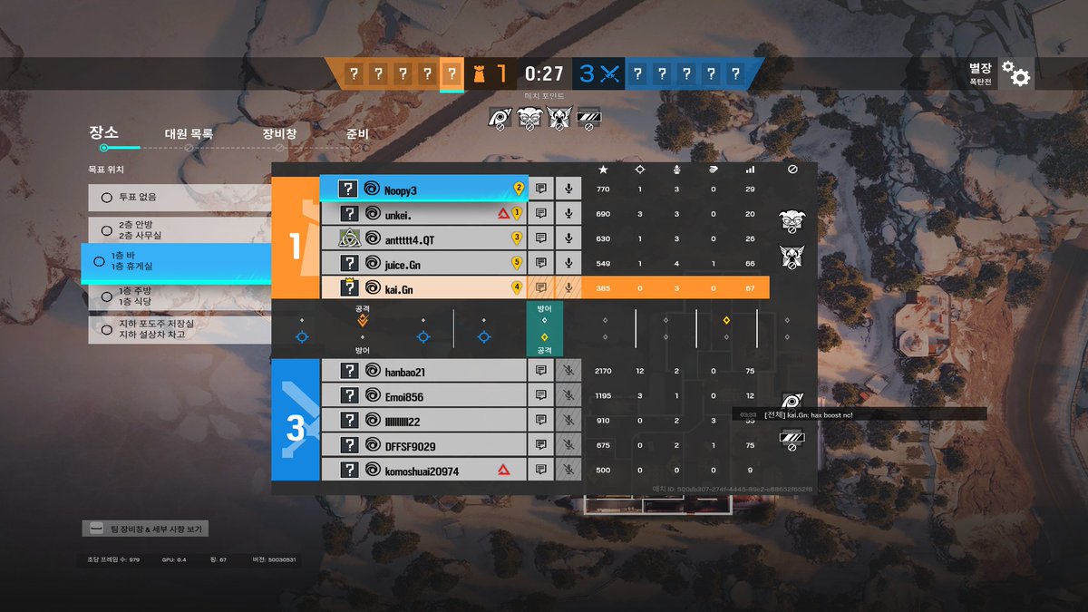 kai on Twitter: "Nice hack boosting 5inq"