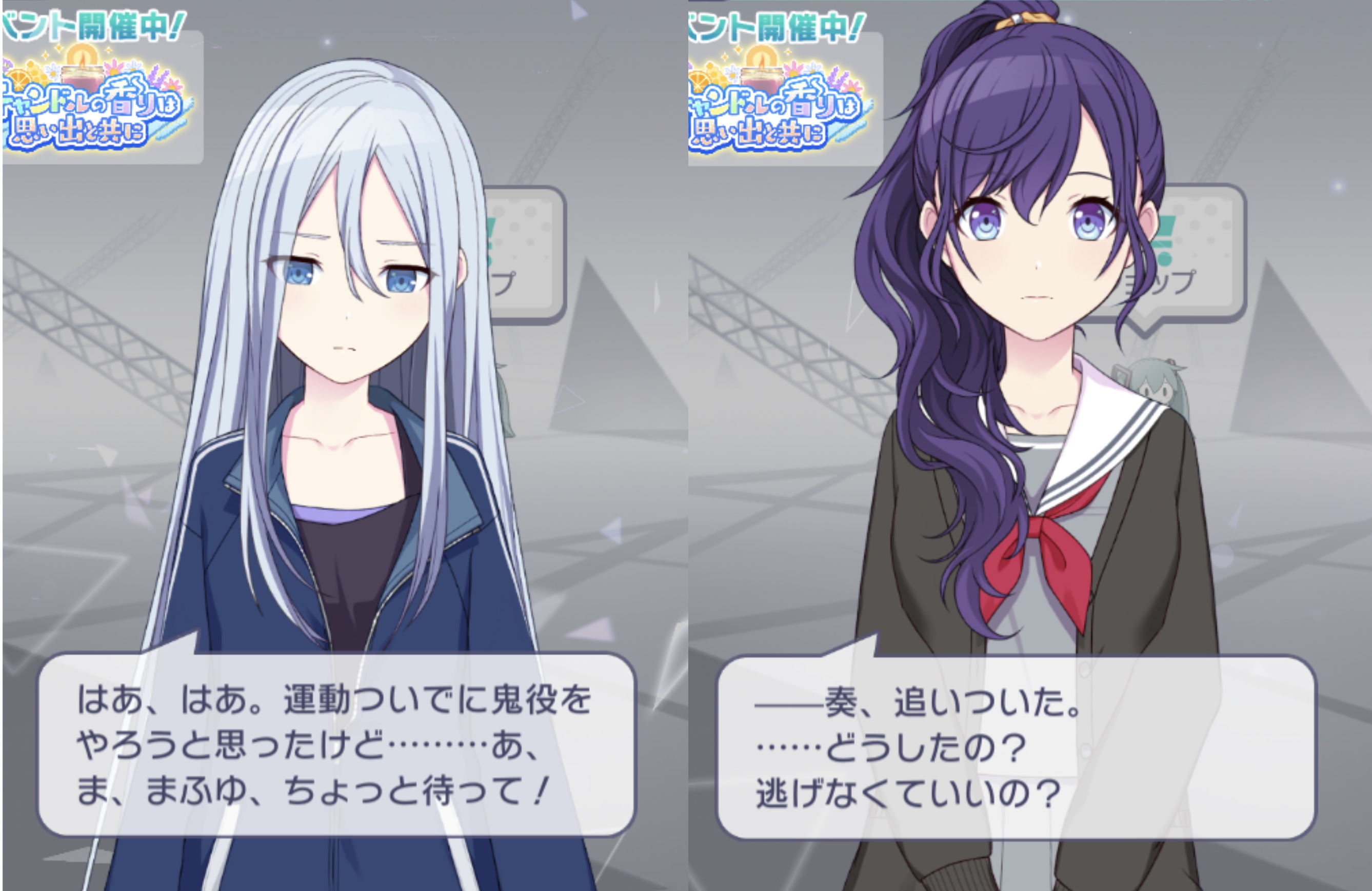 ワーワー言うとりま助℃ on Twitter: "#prsk_FA 2月3日 https://t.co/zselBl72yW" / Twitter