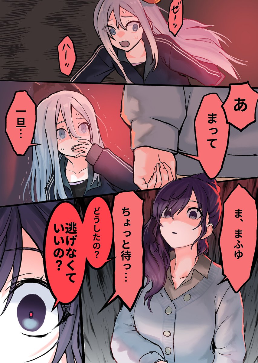 ワーワー言うとりま助℃ on Twitter: "#prsk_FA 2月3日 https://t.co/zselBl72yW" / Twitter