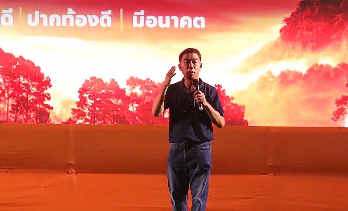 somkiat meetham on Twitter: "ประตูท่าแพ เชียงใหม่แตก เวทีปราศรัยเปิดตัวว่าที่ฯเชียงใหม่ ลำพูน ...