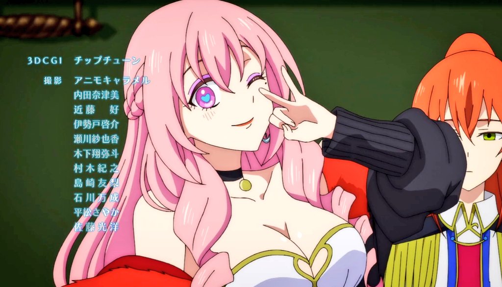 Ecchi Empire on Twitter: "RT @Ecchi_Empire: Carol Caroline 🔥🔥😤 (Source) *The Iceblade Sorcerer ...