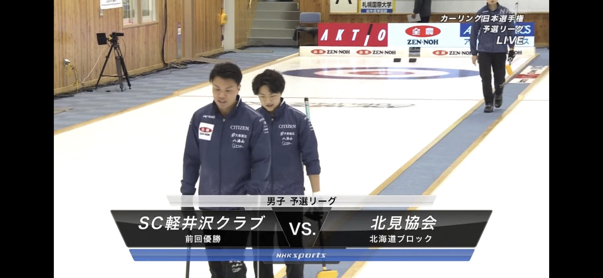 中継情報発信アカウントの中の人 on Twitter: "#中継チェック NHK BS1 🥌カーリング男子世界選手権2023 🇯🇵予選リーグ 日本戦 4/5(水)22:00 第7戦 ...