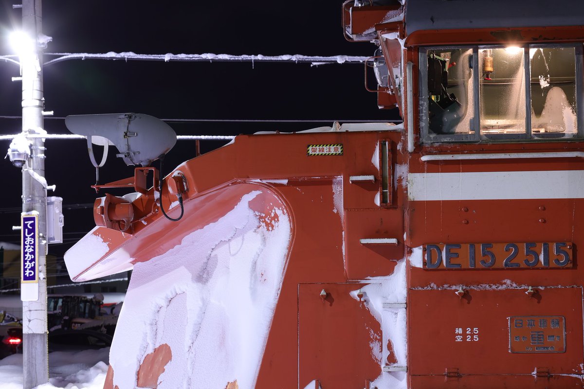 浜風 on Twitter: "2/5 雪361レ〜雪371レ DE15-2515 久しぶりに宗谷ラッセルの撮影に来てます。 夜の撮影初めてなんですが、昼よりずっと速くて追いかけるのが大変でし ...