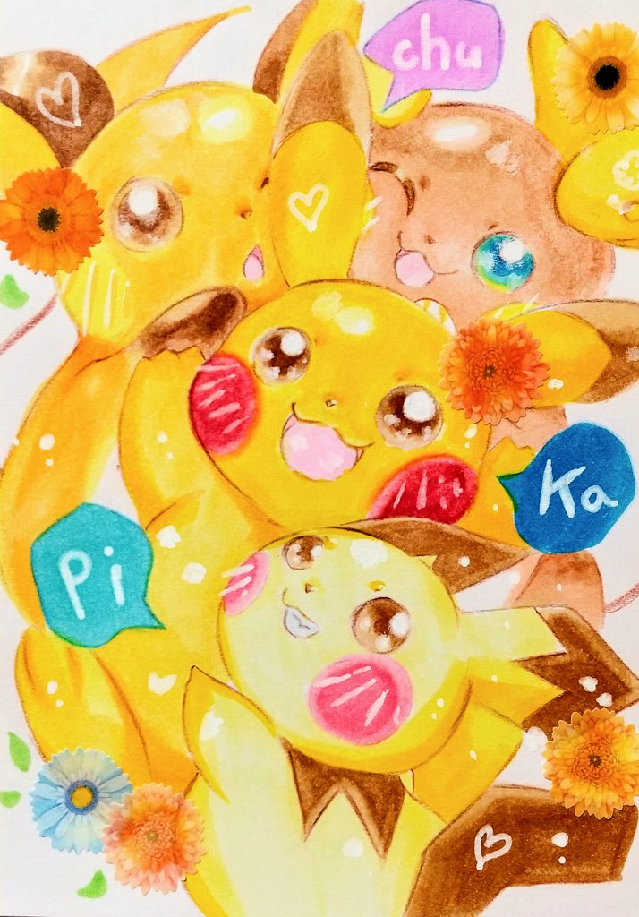 ピカチュウ「Pi ! Pika ! Pikachu Day ずっときみがすきっ#ピカチュウの」|なちゅ🌸のイラスト