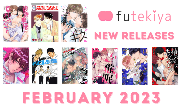 BL Manga Subscription! on Twitter: "📆 FEBRUARY 2023 NEW RELEASES 📆 https://t.co/CcBU1Smi7Y This ...