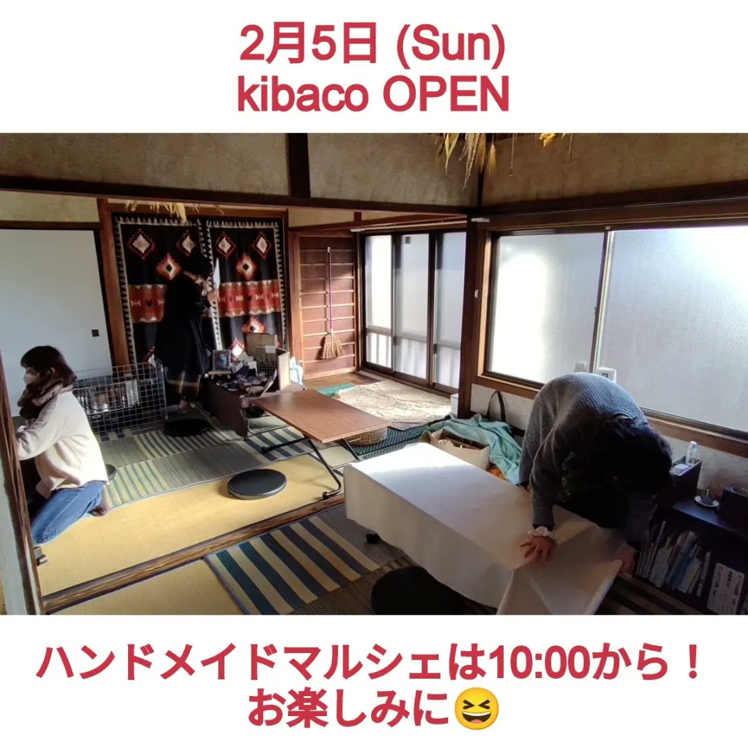 animal おのみち【#白昼ぴえろ】 on Twitter: "RT @onomichi_kibaco: 2月5日 日曜日 kibaco OPEN おはようございます！ kibacoです ...