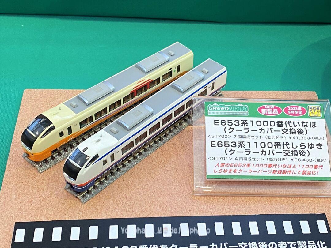 横濱模型 on Twitter: "GM試作品画像 E653系1000番代いなほ（クーラーカバー交換後） E653系1100番代しらゆき（クーラーカバー交換後） #グリーンマックス ...