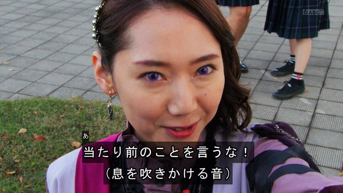 Kngeedgetter On Twitter Rt Baruga15000 ソノゴさん口裂け女を超える理不尽さで笑う Nitiasa ドンブラザーズ