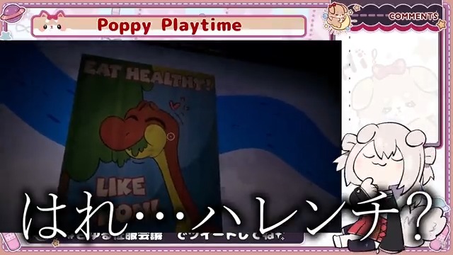 Vtuber切り抜き - posfie