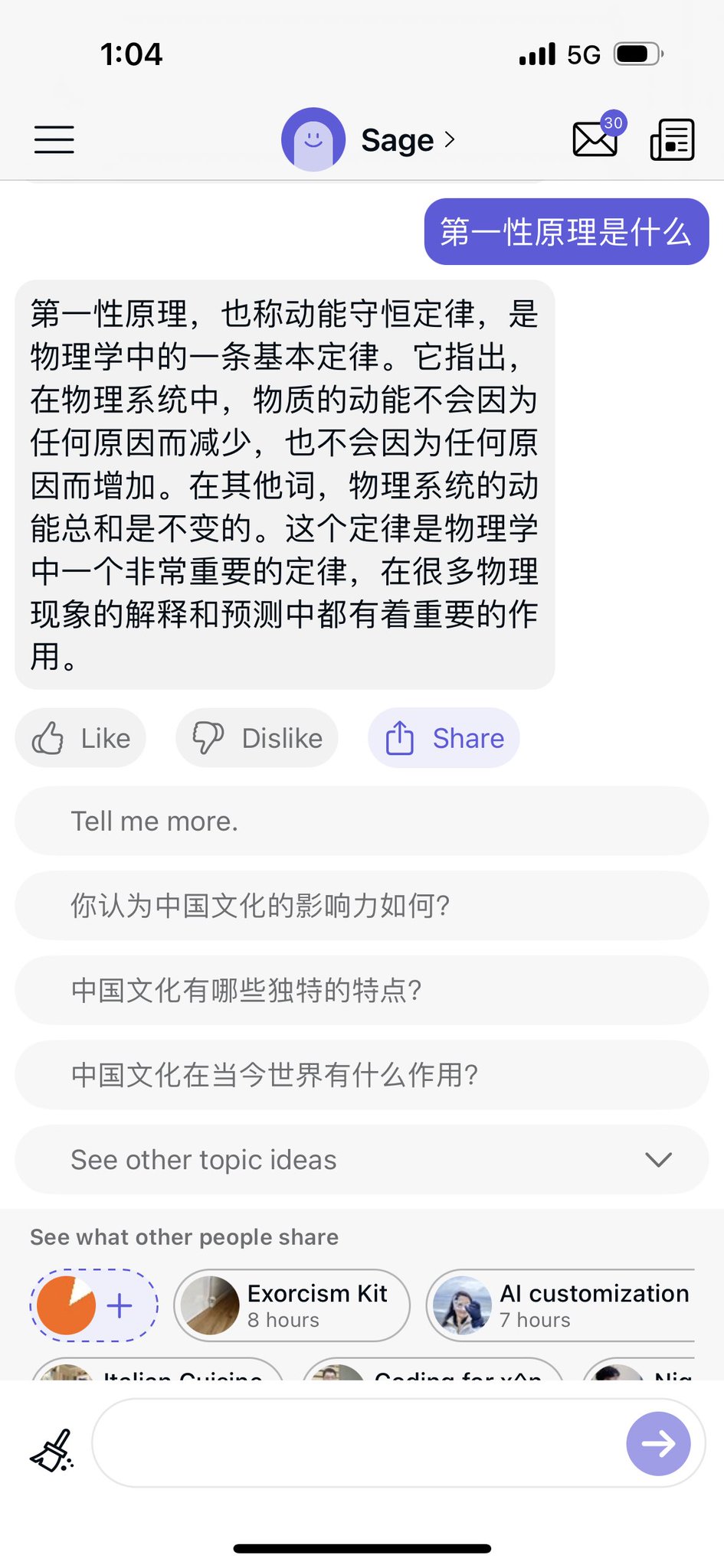 orange.ai on Twitter: "@Scofile87420118 gpt 败下阵来 https://t.co ...