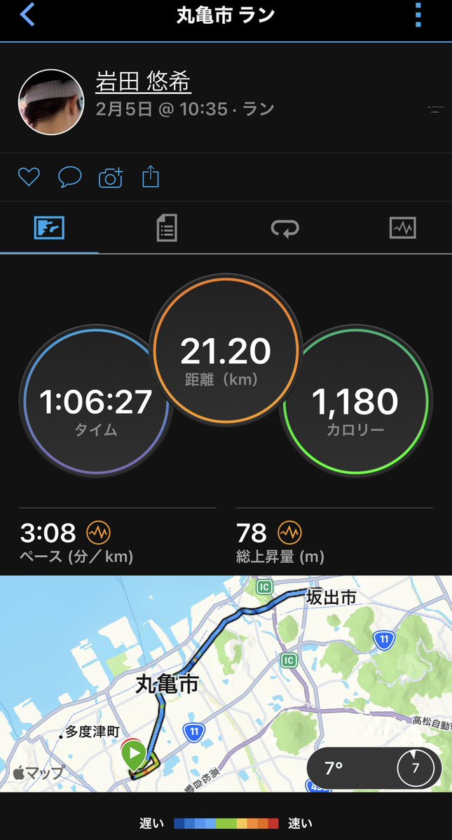 パラサポ｜楽しいパラスポーツ情報を発信中📡 on Twitter: "🎊おめでとうございます🎊 東京パラリンピック #陸上競技 男子1500mで8位入賞の #岩田悠希 選手が、2/5の第75回 ...