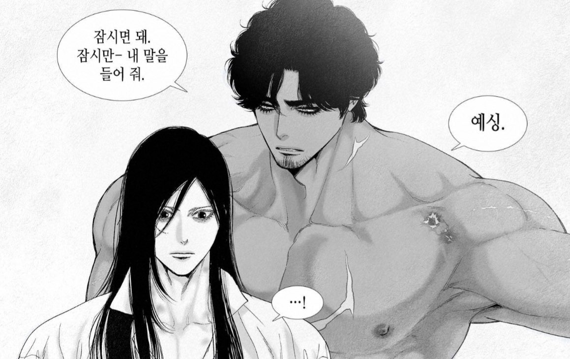 밤비엘 on Twitter: "#검불의_시 #차지안 #리디 https://view.ridibooks.com/books/4366000083?referrer=https%3A ...