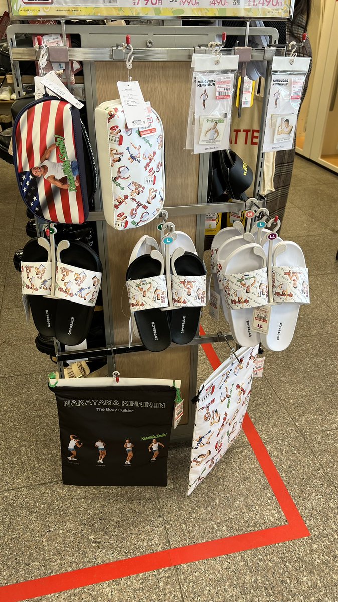 【しまパト】今日のしまむら戦利品はコレ！青木美沙子コラボ寝具・ゴールドジム・ブルーロック・ちいかわ | Jocee@最新ニュース