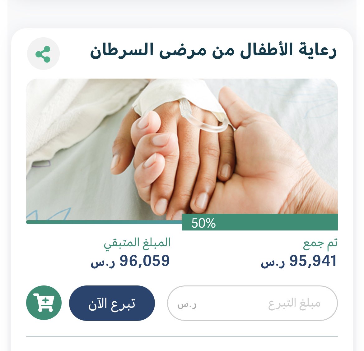 قس بن ساعدة on Twitter: "حتى يشملك دعاء الملائكة.. عن أبي هريرة أن النبي ﷺ قال: "ما من يوم يصبح ...