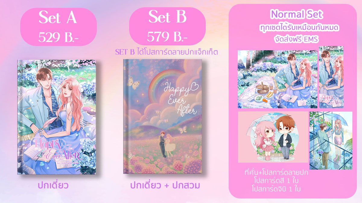 (busy) CHERMADA 🦋 on Twitter: "RT @Minibacon23645: เร่เข้ามาจ้าาา #น้ำใสกับนายมังกร เปิดพรีแล้ว ...