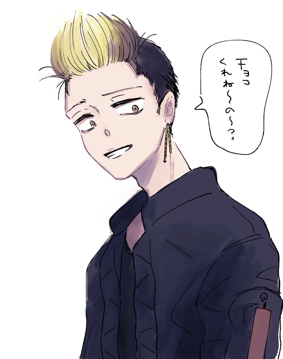 「勝手に ぬの許さない ngm #skmtプラス 」さわすの漫画