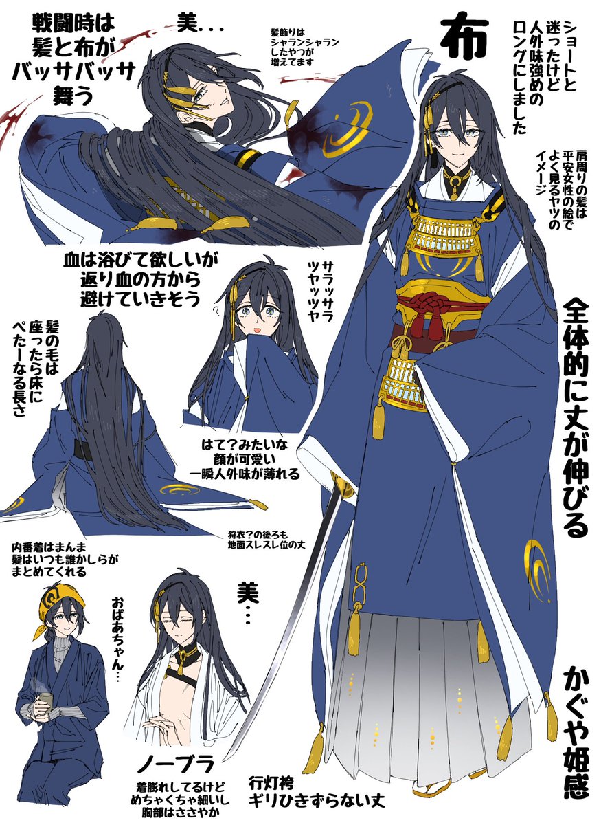 「⚠️女体化⚠️ 刀剣女士⑧ ※雑だけど血表現あります。エロくないけど下着とか出てます。 」こよの漫画