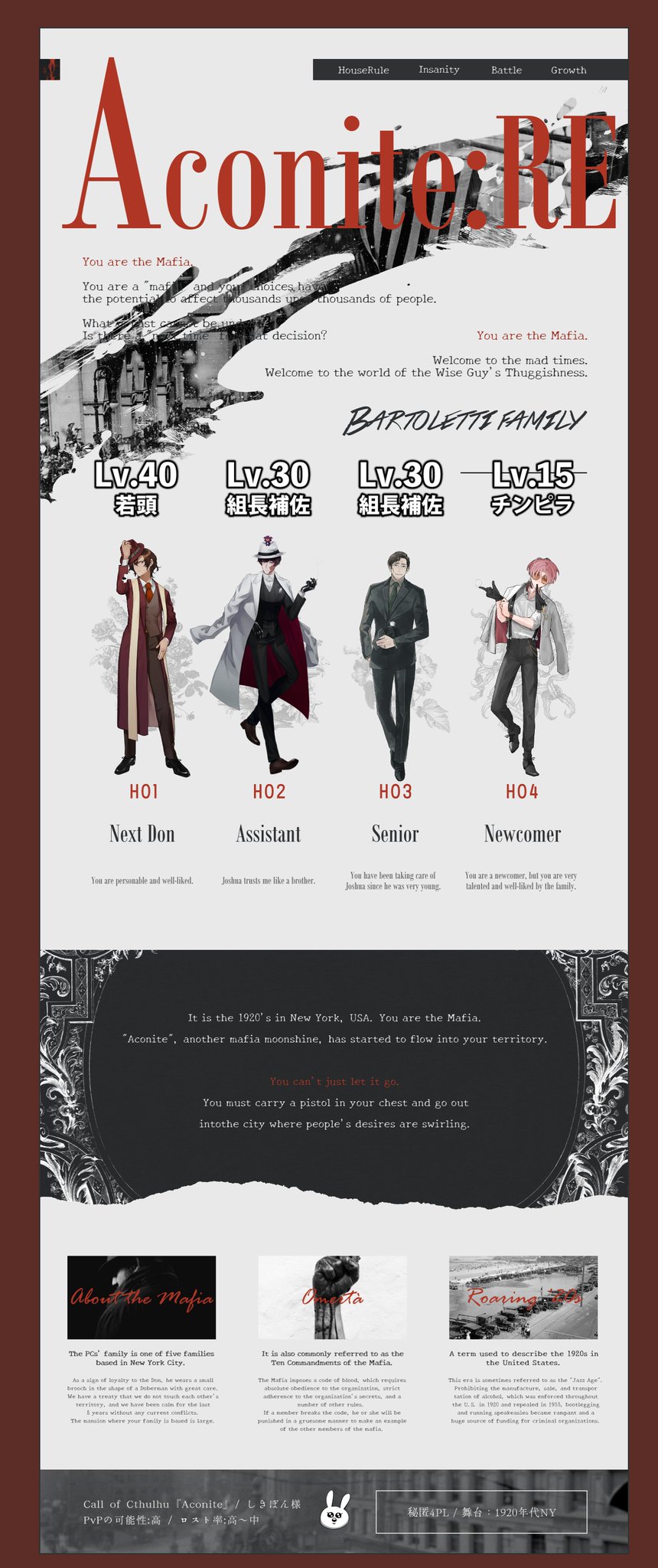 うりのすけｯﾃｺﾄｫ？ on Twitter: "CoC「Aconite:RE」 KP：日雀 PL：🚽うりくるま赤石(敬称略) 1日目終了～～～～！！！！！！！！！！！ これがニコニコアコ ...