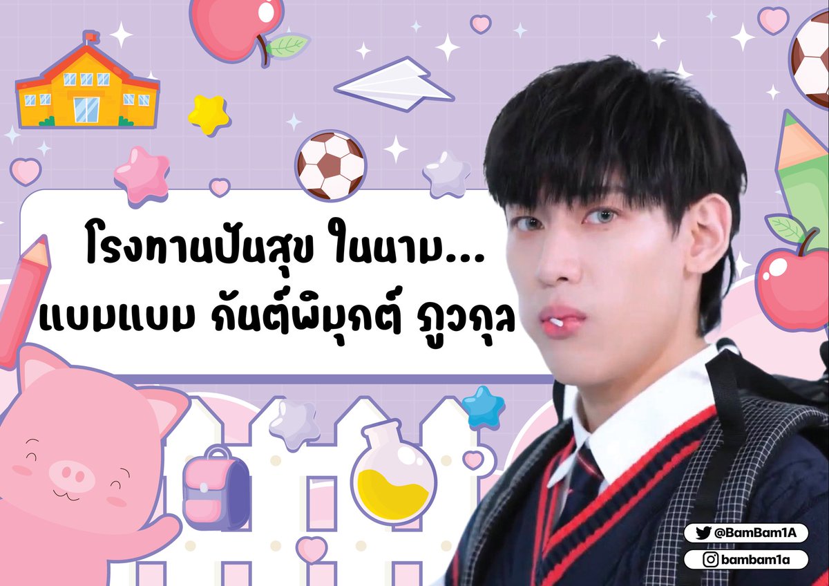 🎀⭐️WichyEmily⭐️🎀 on Twitter: "RT @xChubbyLunax: เนื่องในวันพระใหญ่ เราและคุณพลอย @japan_ploy ได้ ...