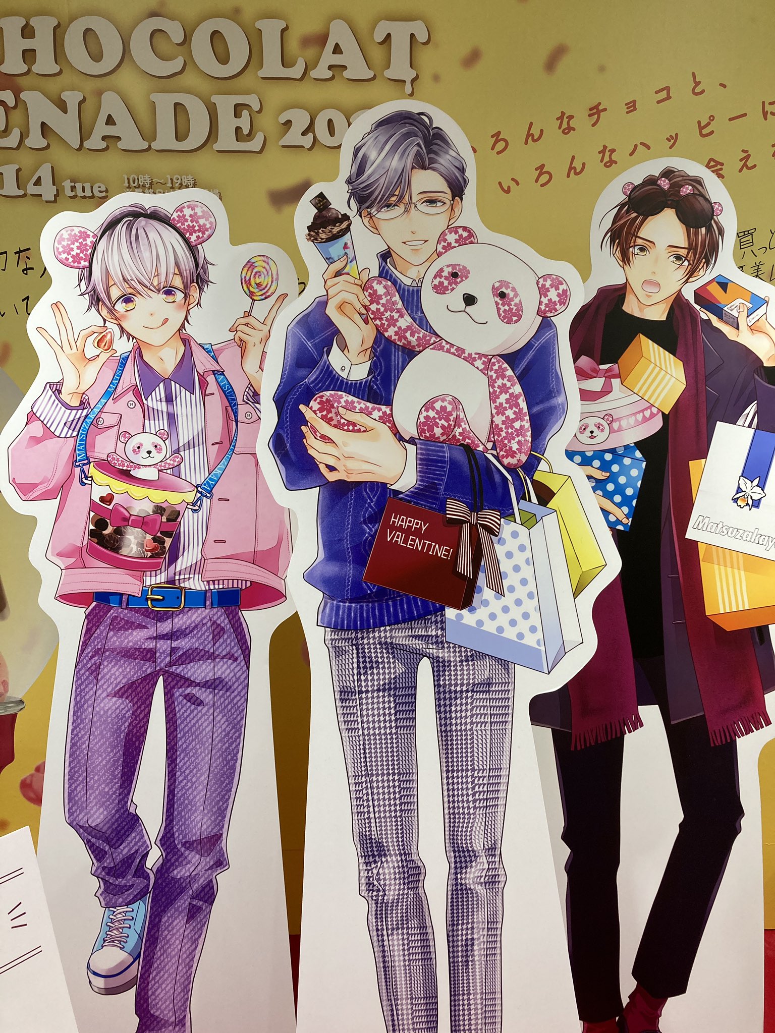 レッド／超絶一般名古屋動画勢 on Twitter: "松坂屋！！！！！！！！！！！！！！！ 名千と来た！！！！！！！！！！！！！ LeTAOのアイスでらうま！！！！！！！ #松坂屋三兄弟 ...