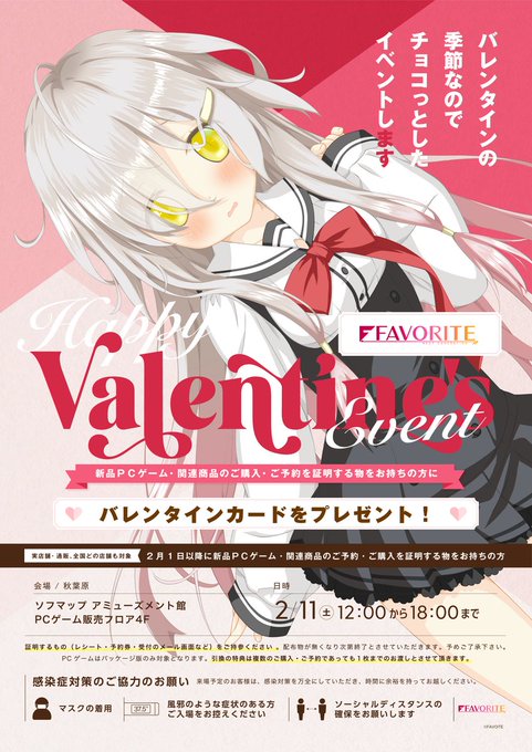 Moepedia.net（モエペディア・萌えペディア）美少女ゲームカレンダー@発売日情報、エロゲー on Twitter: "【最新トピックス更新】（2/5）http://moepedia ...