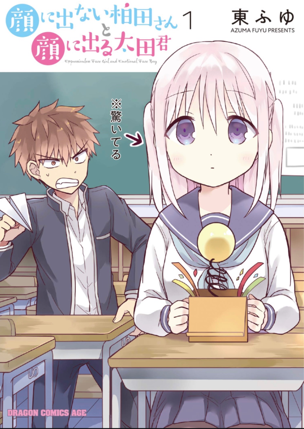 蛍 on Twitter: "@bozu_108 顔に出ない柏田さんと顔に出る太田君 がちでかわいいよ本当に癒し https://t.co/bF8rSp6CQT" / Twitter