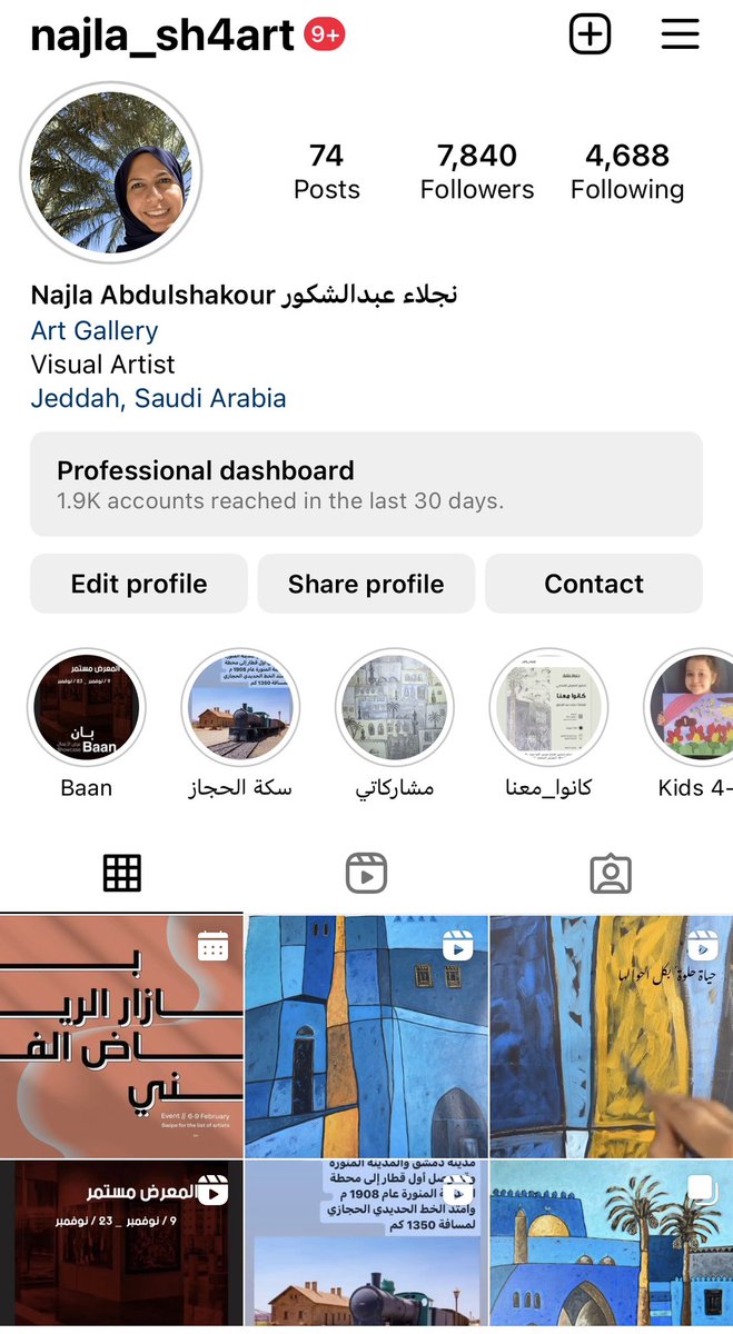 لـوحـة on Twitter: "RT @najla_sh4art: يسعدني متابعتكم 🤗💐"