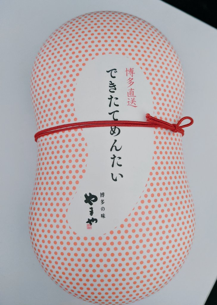 頂いだ 嬉しい😄 もん💜M @kurito_mon