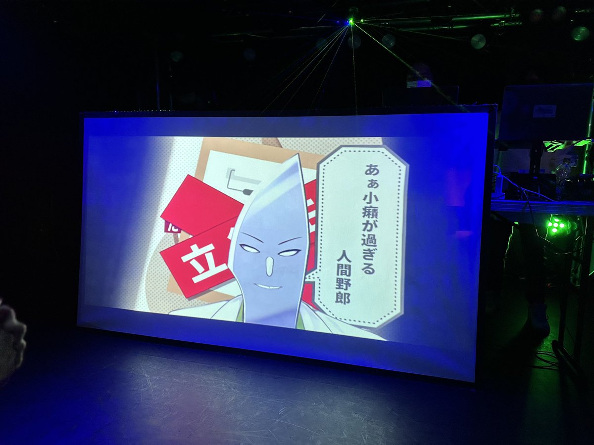 山崎いつ＠欲しいもんは欲しい on Twitter: "RT @daich_0127: 札幌でも流れてるぞ剣崎 #ばーちゃるえす"