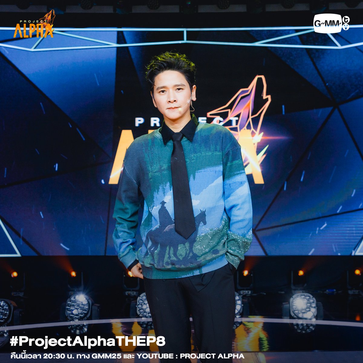 Project Alpha on Twitter: "เหล่ากรรมการก็พร้อมแล้ว! #ProjectAlphaTHEP8 คืนนี้ห้ามพลาด . "🐺 ...