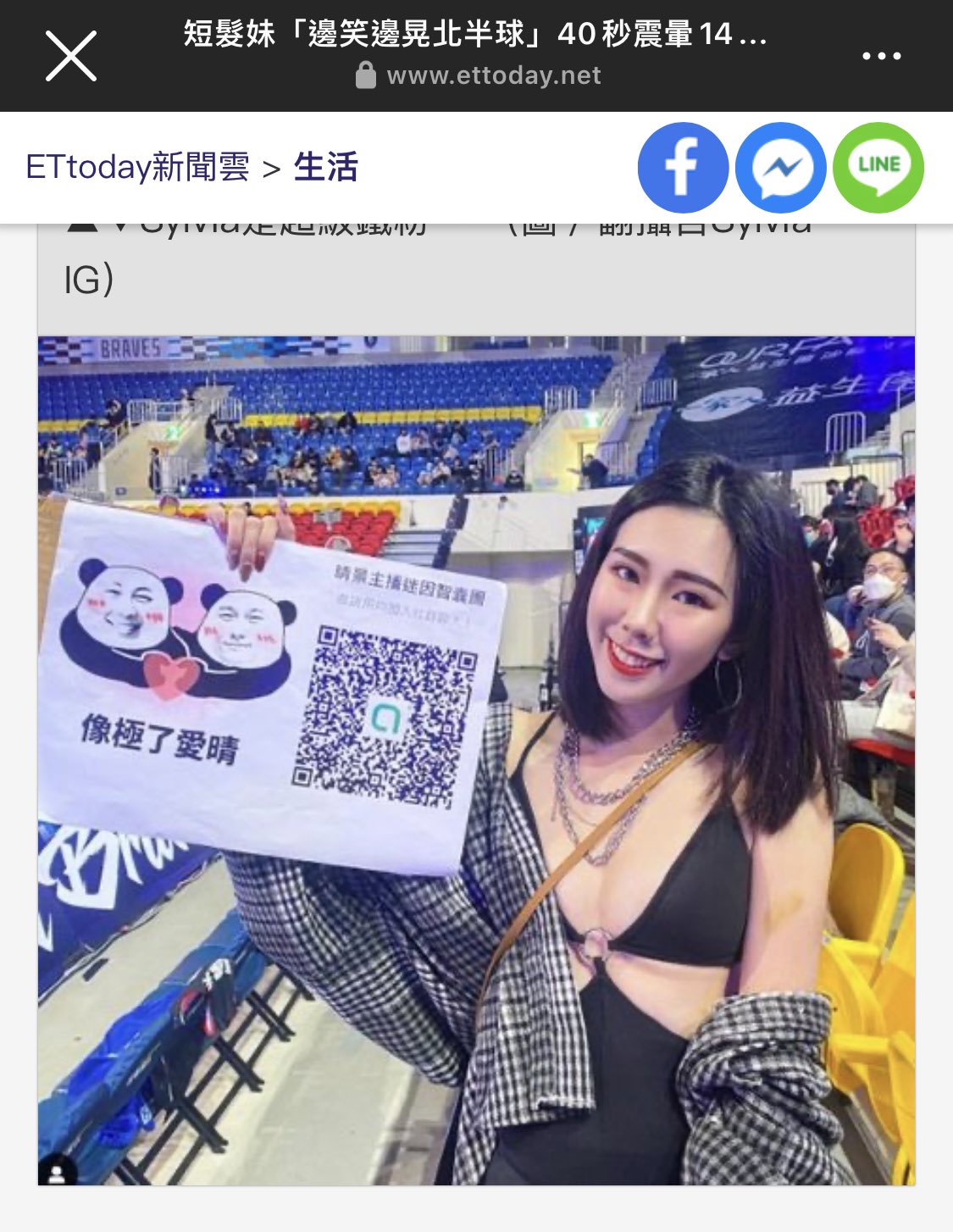 Sylvia Lu on Twitter: "https://t.co/09KoAfTIY0 @ettodaystar @ETtodaytw https://t.co/szh744uuca ...