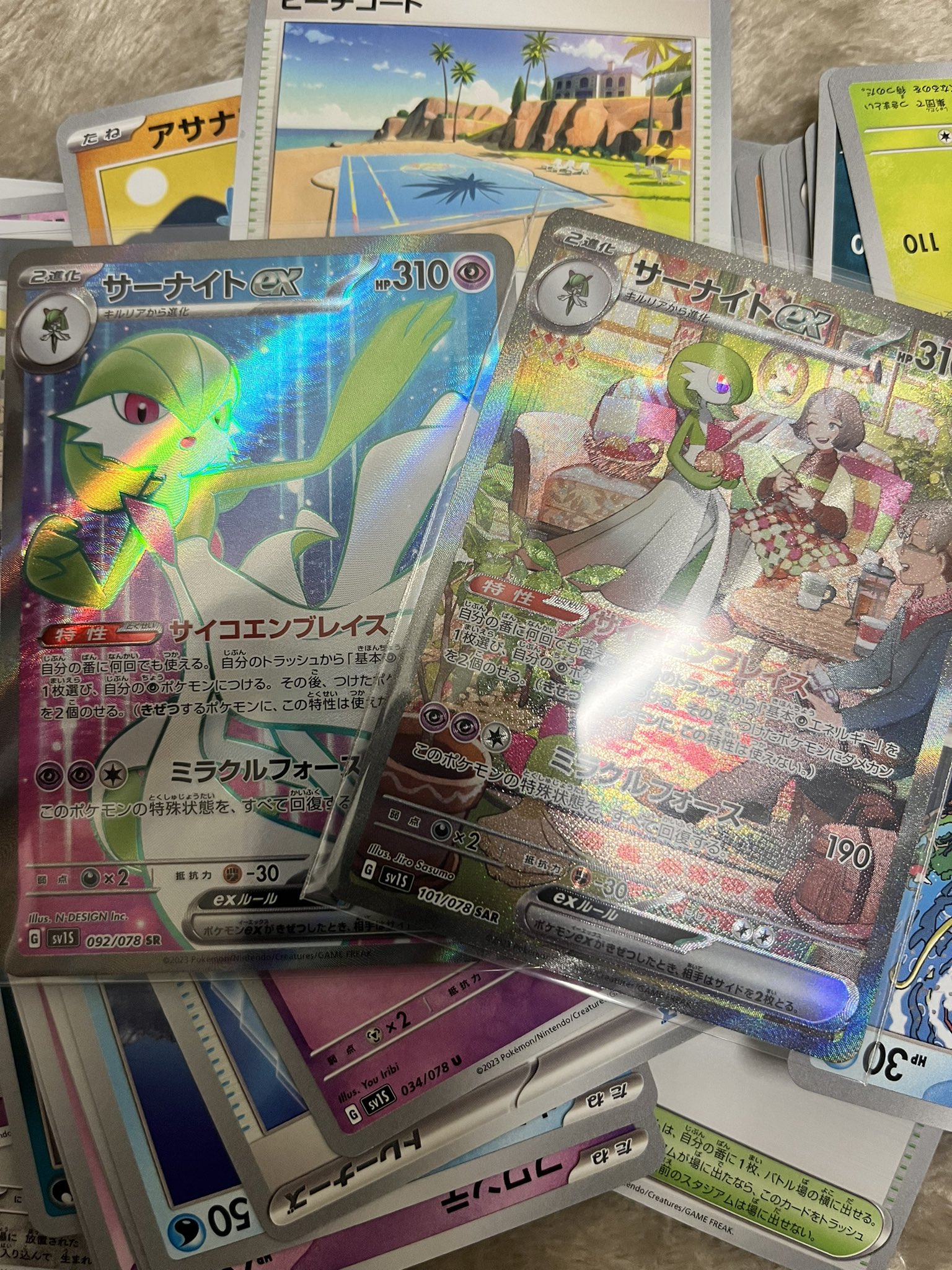 🇧🇷PBR🇧🇷 on Twitter: "サーナイトSR SARの2枚箱 ️‍🔥 Gardevoir SR and SAR from one box🔥 #サーナイトSAR #ポケカ ...