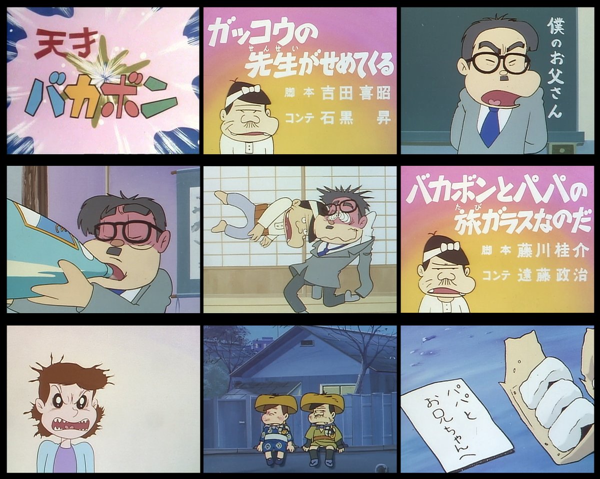 T.K_archive on Twitter: "フジテレビが『スペクトルマン』を、TBSも『原始少年リュウ』を放映中の1972年1月22日（土曜日）夜7時～7時30分枠は、日本テレビ系列局の ...