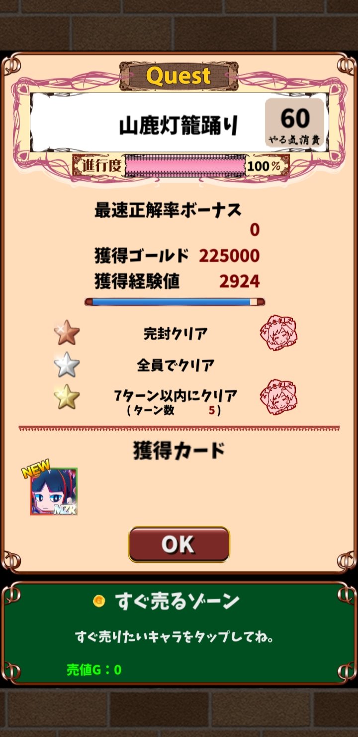 珈琲@英語物語 (@coffee_eigo) / Twitter