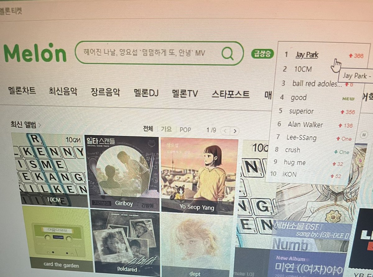 MOREVISION Jay Park SEASON 2 On Twitter RT goatface121 JAYBUMAOM Is Currently morevision-jay-park-season-2-on-twitter-rt-goatface121-jaybumaom-is-currently
