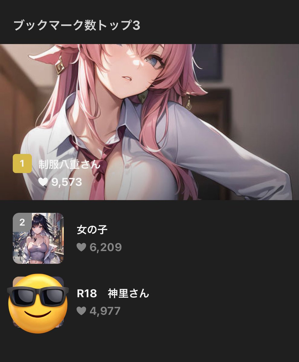 ひまんちゅ on Twitter: "pixivのフォロワー数が20000人いってました。pixivの方もフォローしてくれてる方ありがとうございます🥰 ちなみにpixivのTOP3は3位以下が ...