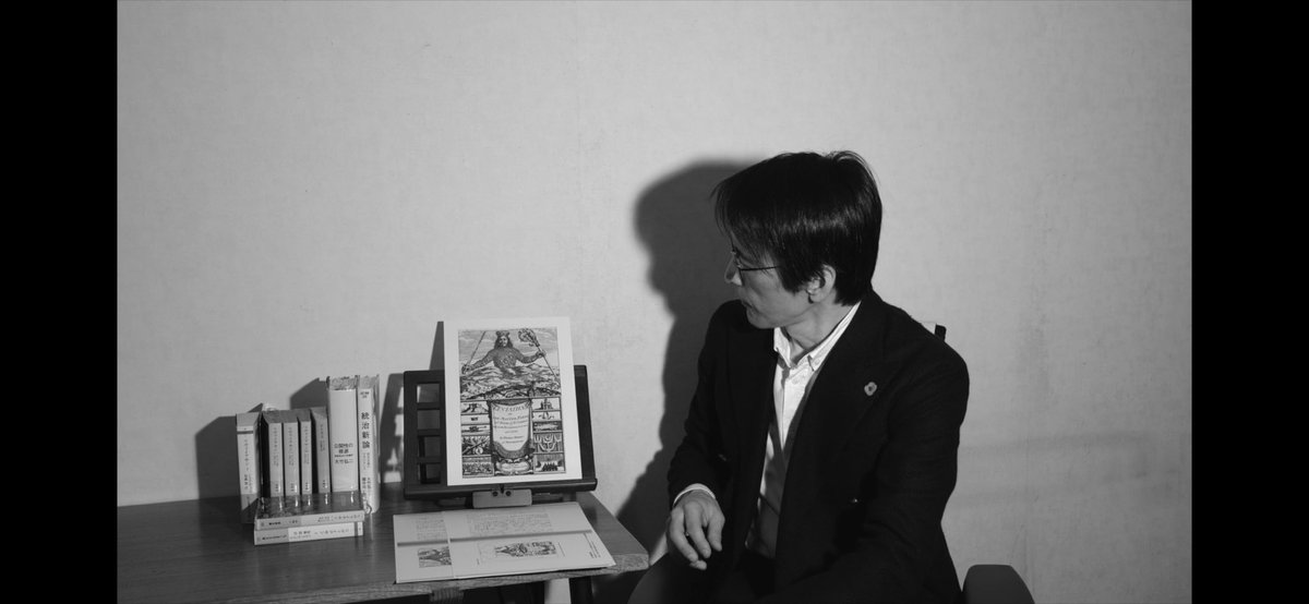 KoichiroKOKUBUN國分功一郎 on Twitter: "〈國分功一郎の哲学研究室〉先週金曜から「哲学の映像:名著を読む」でホッブズ『リヴァイアサン』を取り上げる第三回シリーズが ...