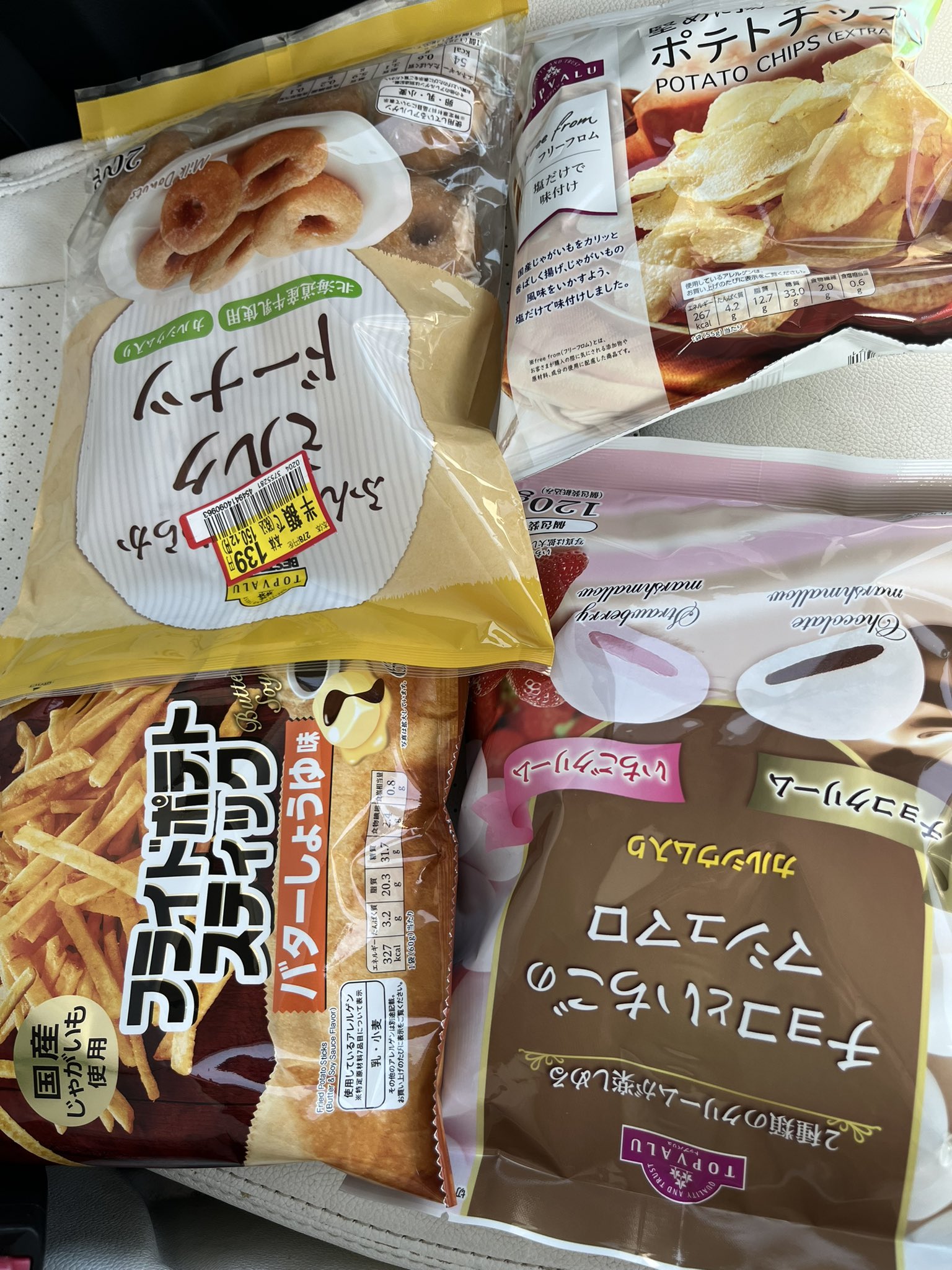 ぷんば (@4q_wj) / Twitter