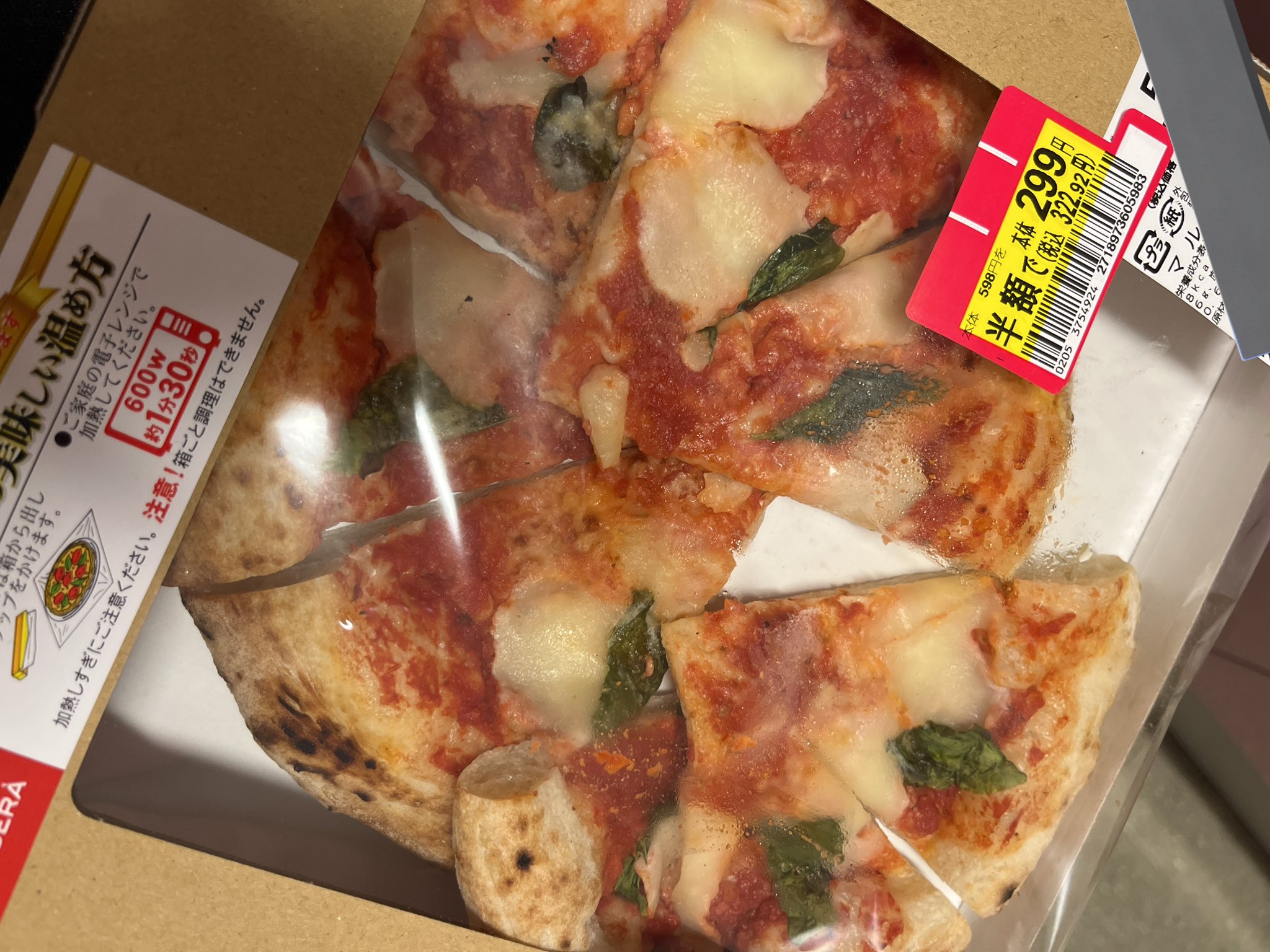 ぷんば (@4q_wj) / Twitter