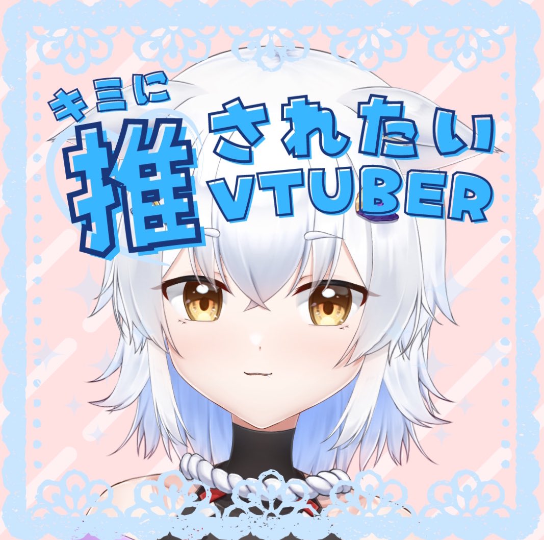 ⛩🎋西澤ゆいか🦊🎋⛩@Vtuber準備中 on Twitter: "RT @TaroKamimori99: おはよ ️月曜日 ️ みんな憂鬱だけど一緒に頑張ろ〜🔥 #おはようVtuber ...