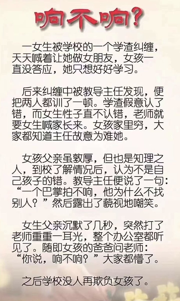海外爆料 On Twitter 🔥【👉海外爆料】我只能说:打得好 ️😄👍👍👍