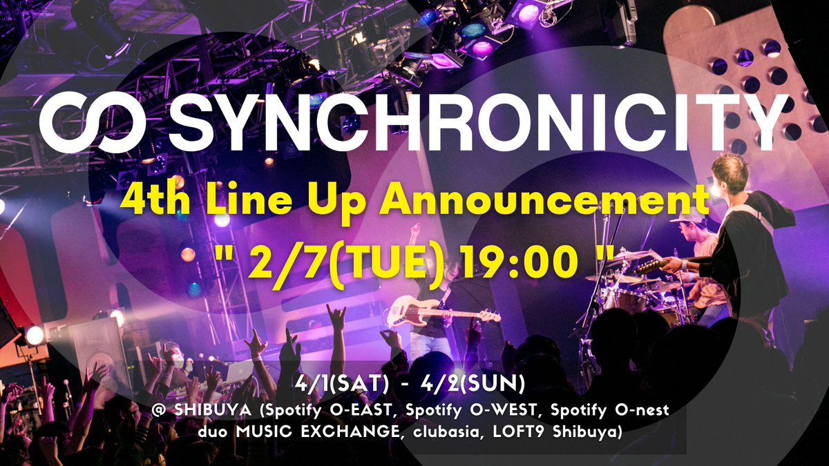 𝗦𝗬𝗡𝗖𝗛𝗥𝗢𝗡𝗜𝗖𝗜𝗧𝗬 | シンクロニシティ on Twitter: "🎁プレゼント企画🎁 『SYNCHRONICITY'23』第4弾発表（2/7(火) 19:00）ラインナップから2組を ...