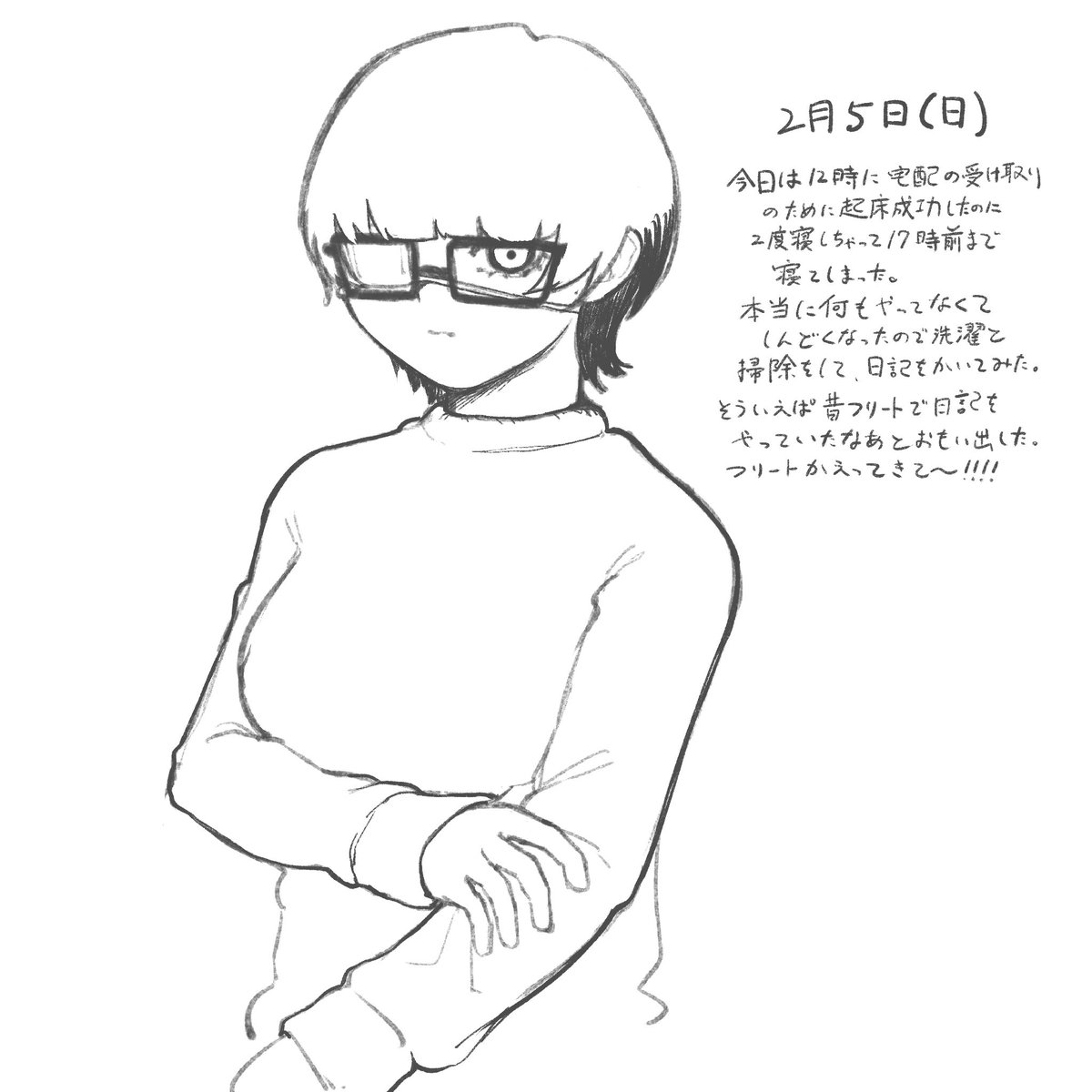 🧬＜Ʒ Ʒ Խ 🧬の漫画